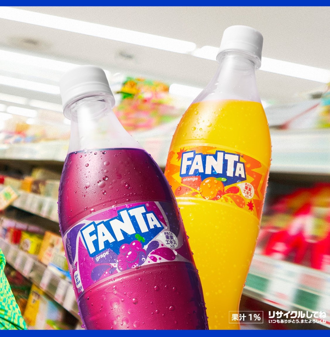 Fanta Grape Fanta Grape – OfficialCandyKing